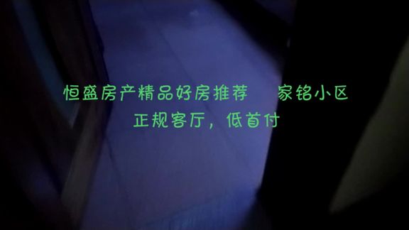 今天给大家推荐一套家铭小区的房子,位于西固的金城中心对面交通...