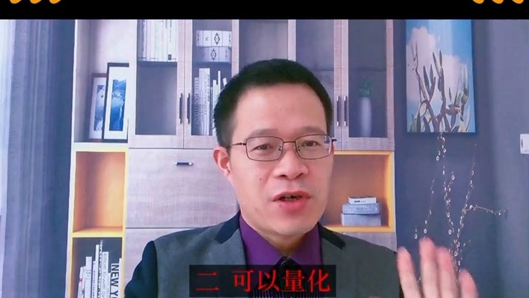 如何给自己制定目标?给你五个标准,让目标合理又能落地