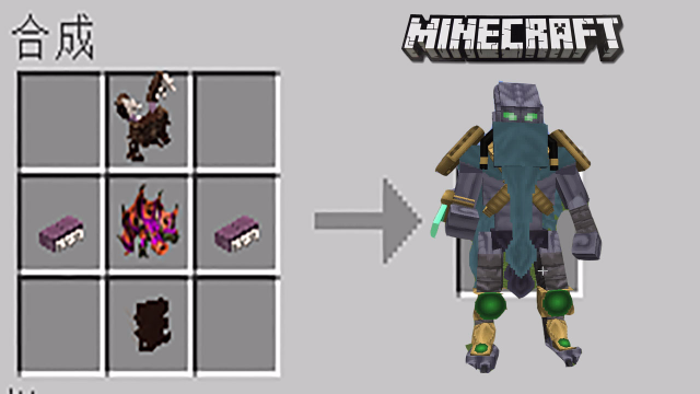 魔哒我的世界模组秀163 星际争霸三大种族占领了MC