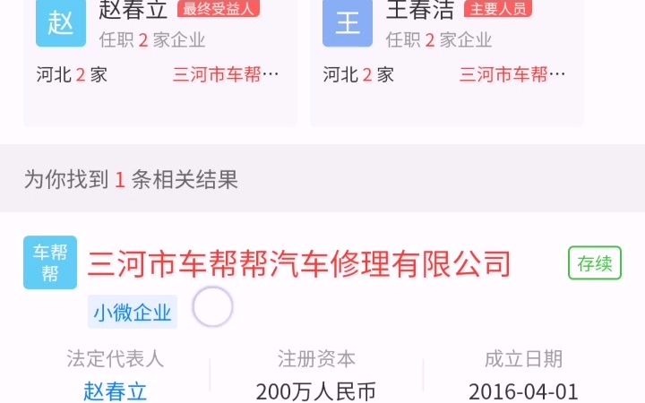 百分百不跳码的POS机,到底是什么样子的?真的存在百分百不跳码的...