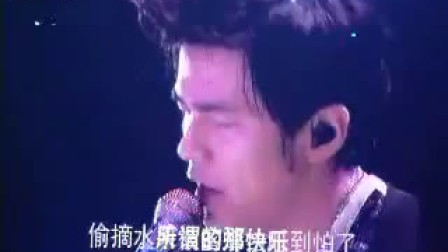 2010周杰伦跨时代天津演唱会——稻香