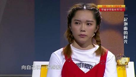 《谢谢你来了》十年之前的误会,让我们十年之后相见