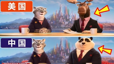 5部有多个版本的好莱坞动画,你有发现不同之处吗?