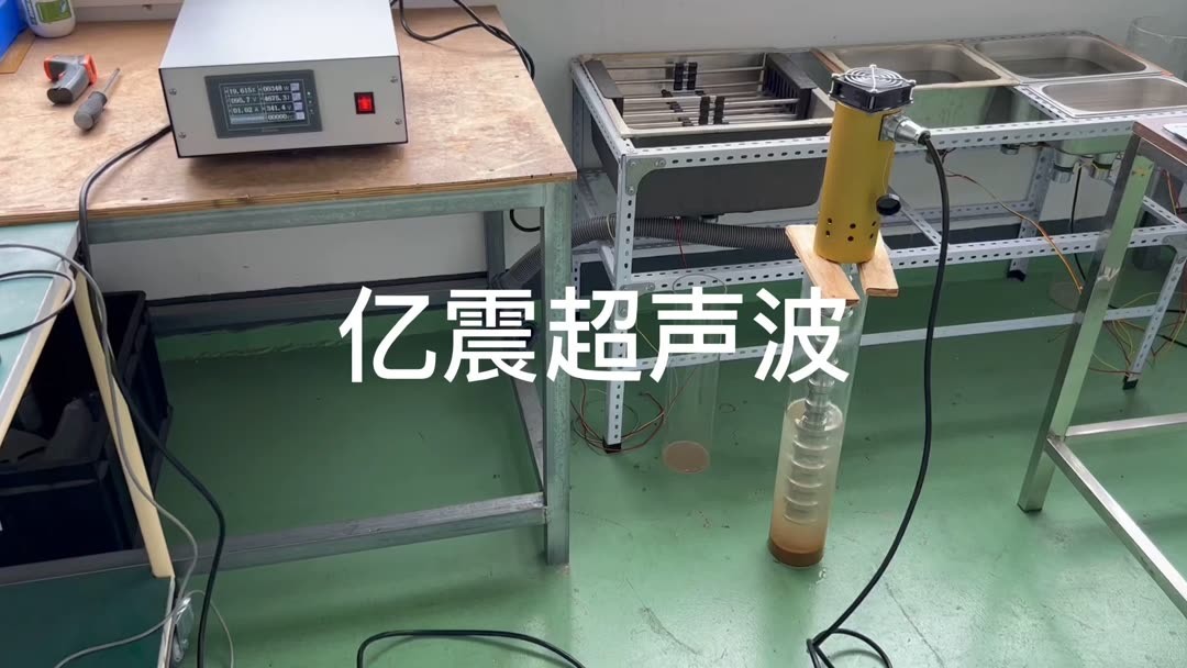 聚能式钛合金超声波震动棒清洗棒