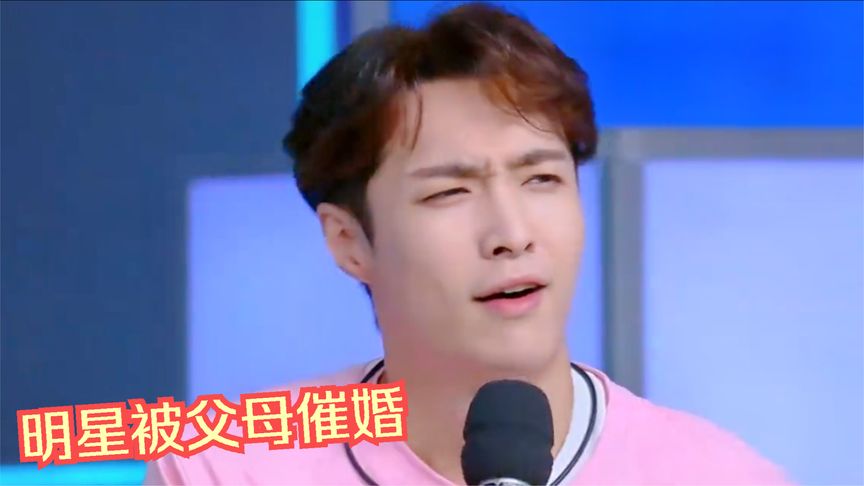 张艺兴被妈妈现场打电话催婚,瞬间手足无措,明星被父母催婚合集