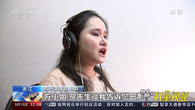 第32个全国助残日:促进残疾人就业,保障残疾人权益|新闻30分