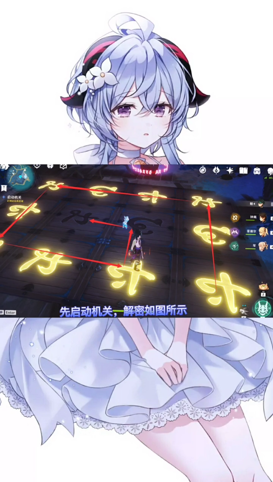 清籁旧宝,隐藏成就,石板解密原神一周年 原神稻妻解密 原神韶光抚月...