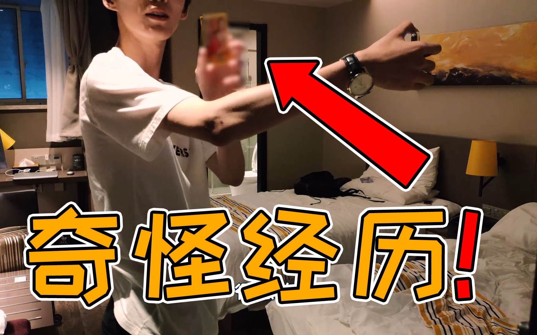 第一次从广州到上海,就发现了最最最奇怪的事情…