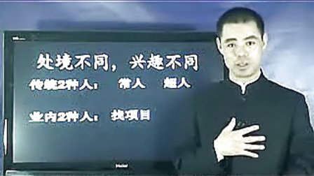 成功宝典6基本业务流程