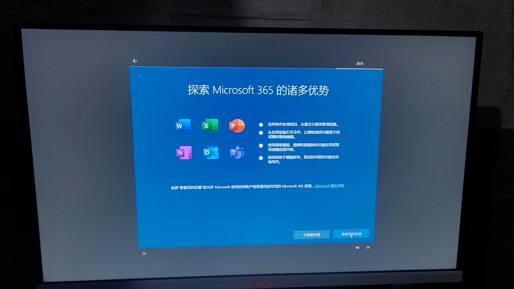 这是什么情况?一大早刚开机就提示这个
