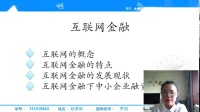 陕西科技大学镐京学院会计1508赵梦雨毕业论文中期答辩