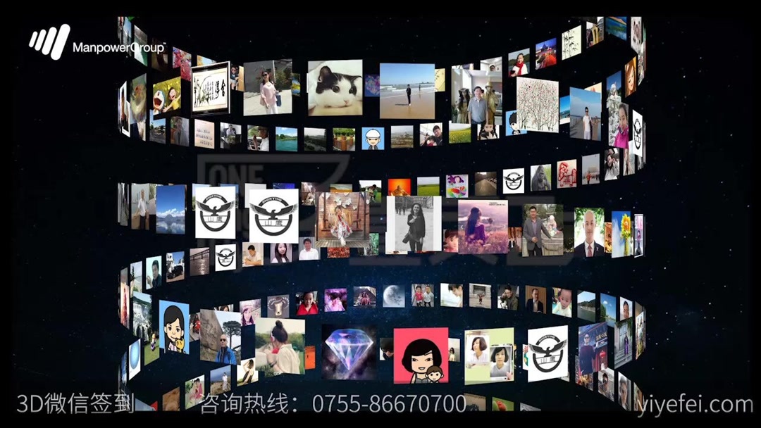 Manpower壹页飞3D微信签到效果