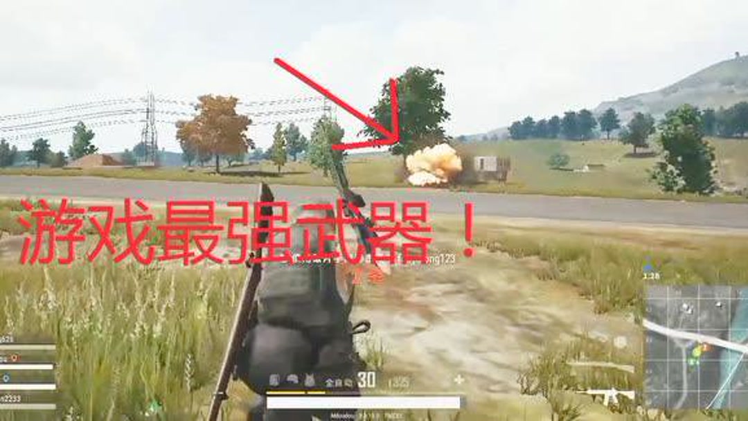 绝地求生:这款武器是吃鸡里面最强的!躲在掩体后面也没用!