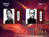 [国宝档案]中国共产党第一次全国代表大会