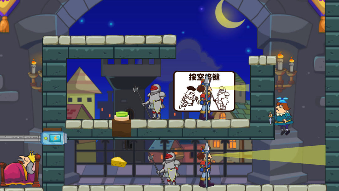 刺客任务5刺客隐身大法可惜侍卫太厉害怎么办游戏