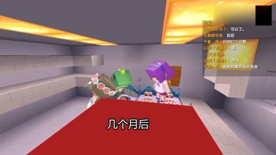 迷你世界:只有5岁的孩子给怀孕的妈妈做饭,因为太矮摔倒了