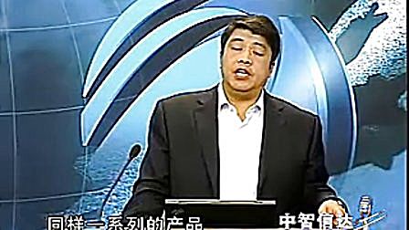 姚正琪--如何做一名优秀的一线生产主管-第六讲 生产计划的实施控制