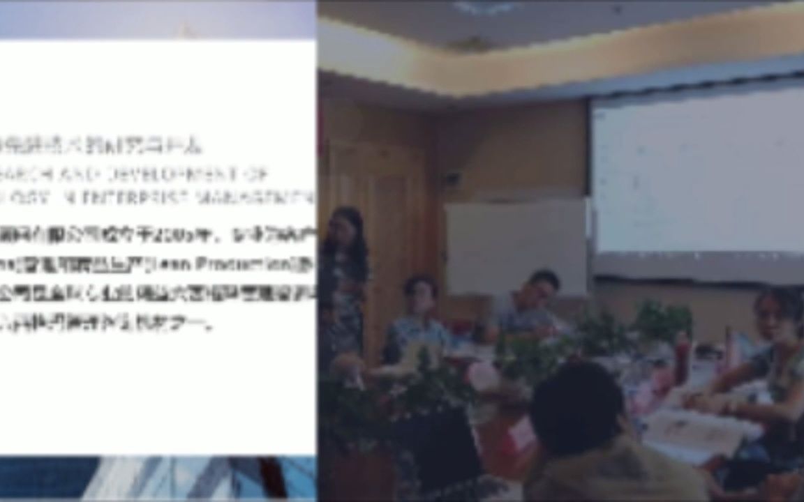 六西格玛管理问题1