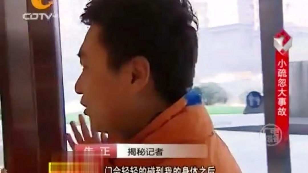 旋转门防夹装置有盲区,儿童被卡有风险,建议牵手出入