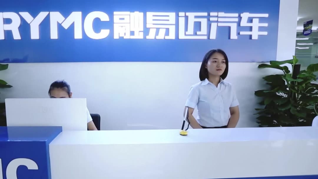 融易迈汽车—汽车新零售连锁平台