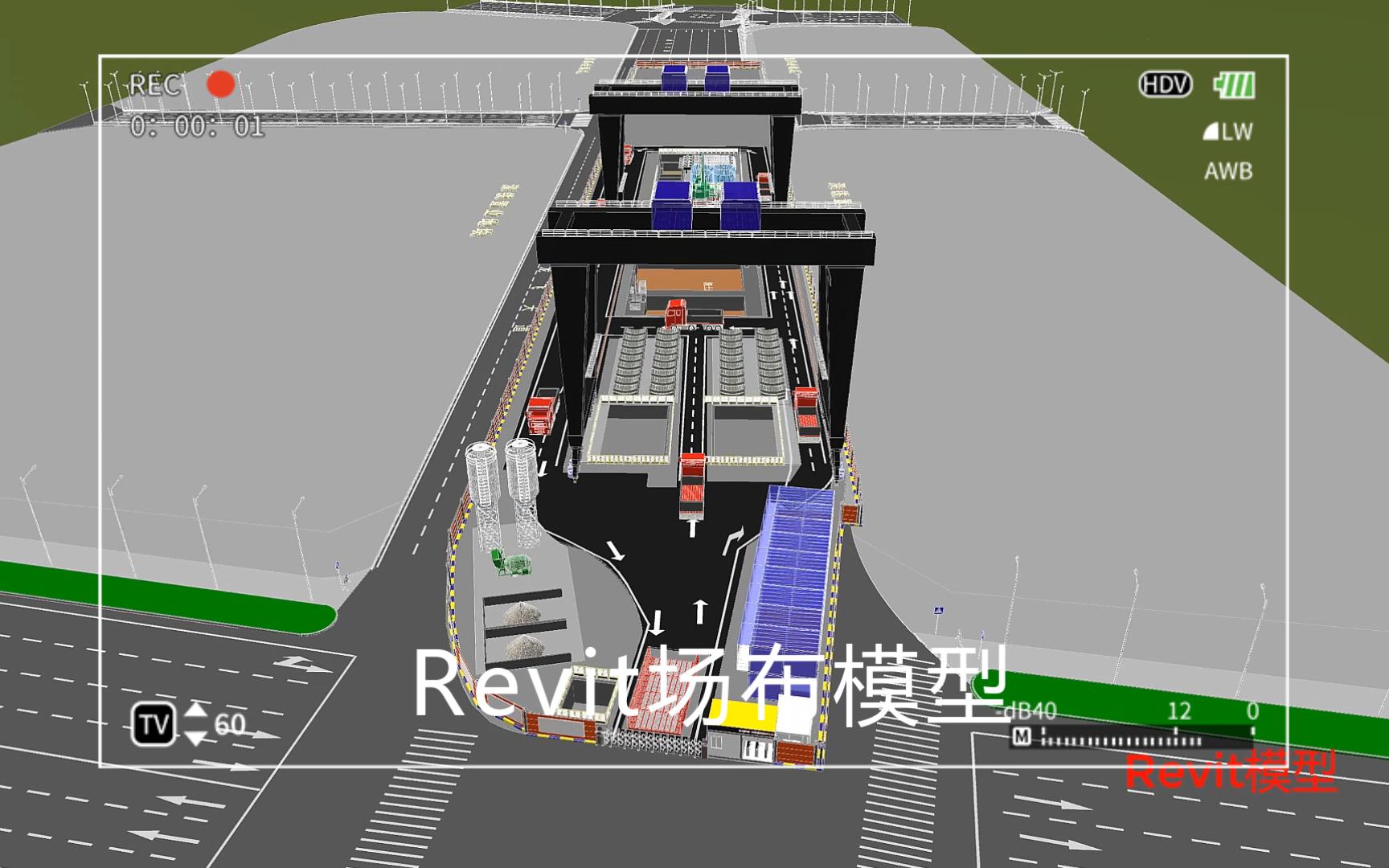 Revit 精细化建模 场布介绍