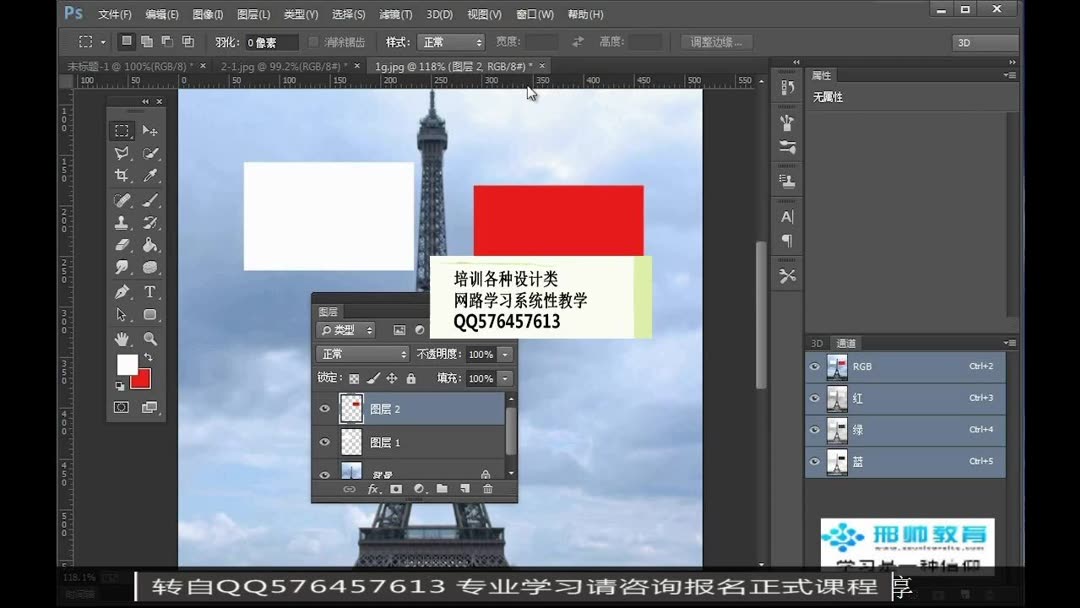 南京学习平面设计要学哪些免费视频教程好学不第29课 油漆桶工具