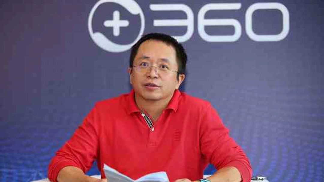 哪吒汽车两年亏损超42亿元,周鸿祎放弃增资