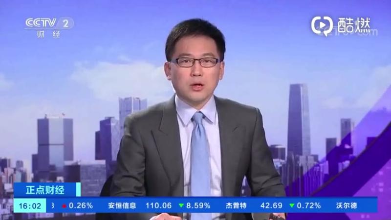 ...交通运输部、中央网信办、工业和信息化部、公安部、应急管理部、...