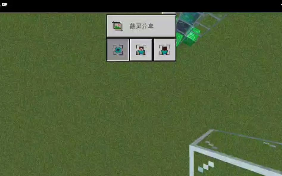 我的世界手雷原理