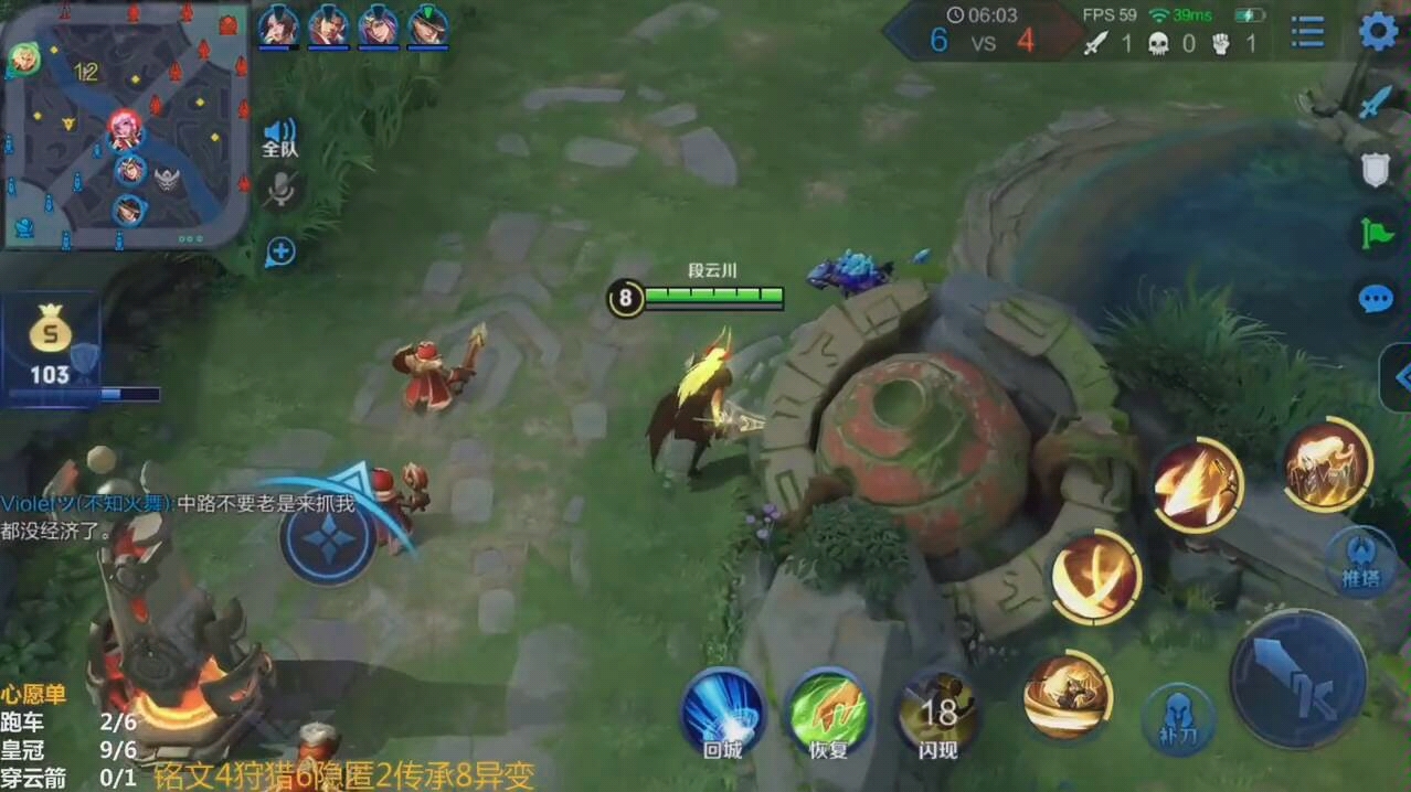 指法李信击杀秀