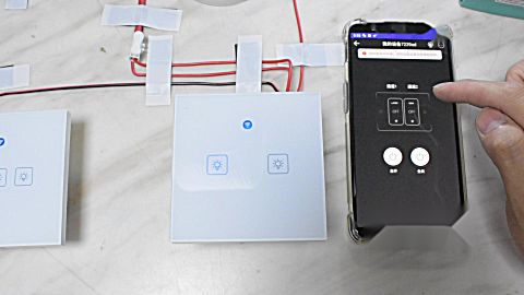 易微联wifi面板安装配对方法