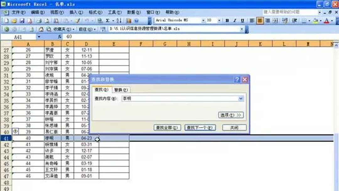 5.1认识信息资源管理.mp4