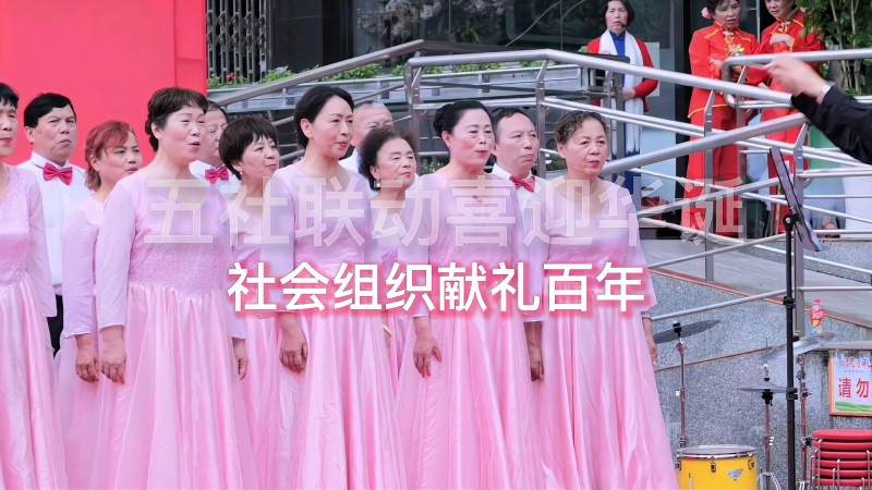 五社联动喜迎建党百年|武汉这个社工组织开展文艺汇演