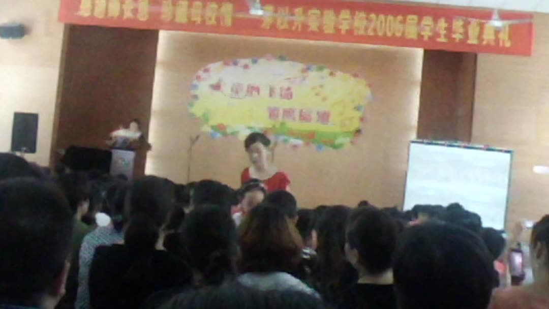 孩子的小学毕业典礼
