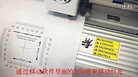 迈卡刻字机手动巡边红光矫正