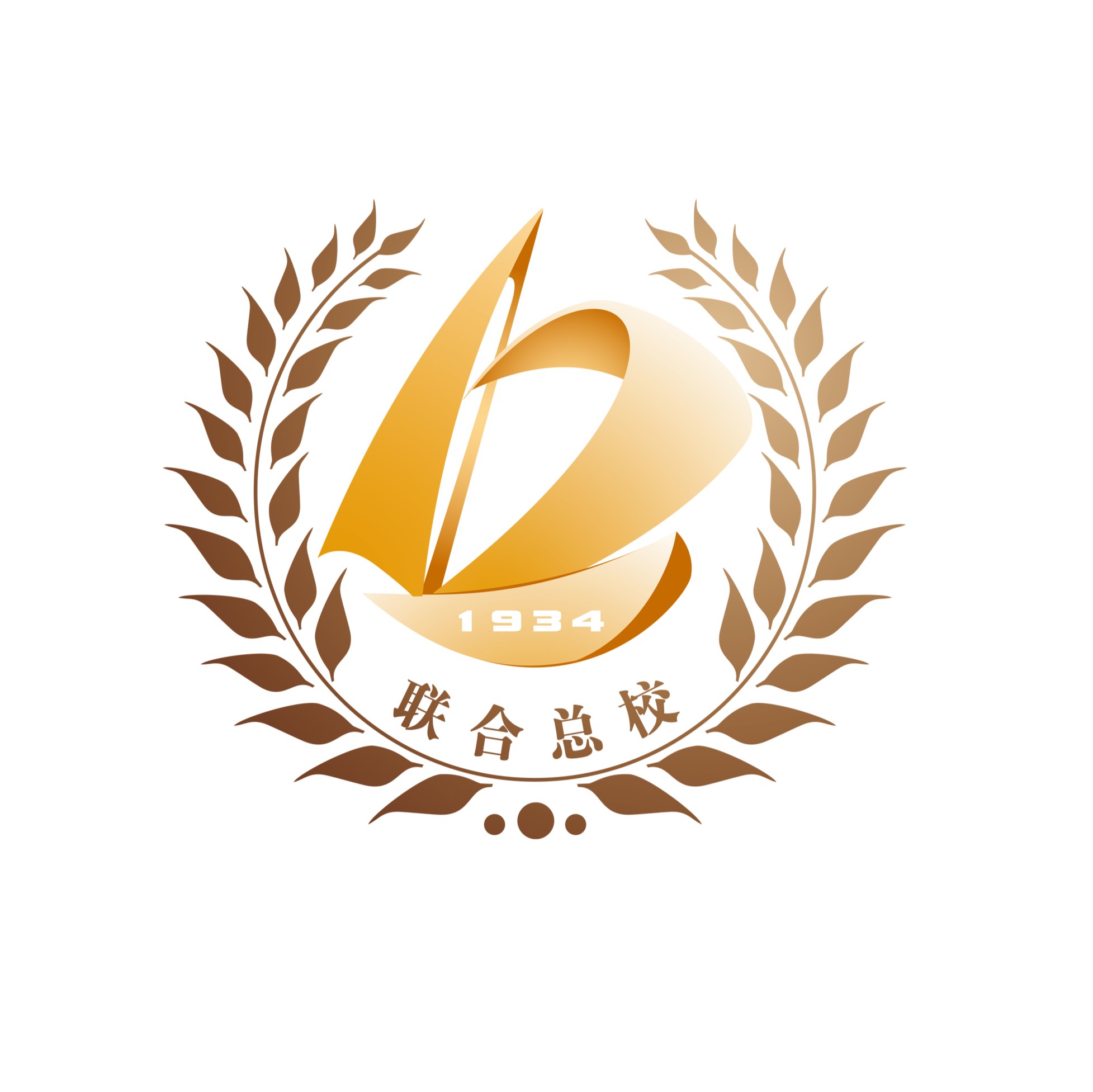 北京十二中联合总校 