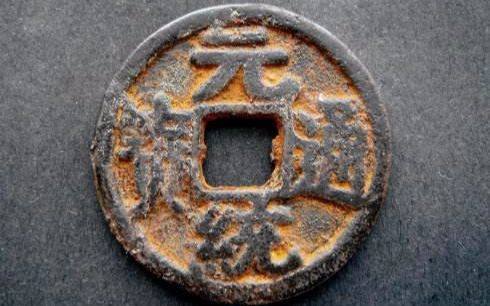 【中国钱币史话】第六集宋朝对钱 四川铁锡钱 忽必烈纸钞(交子)及防伪