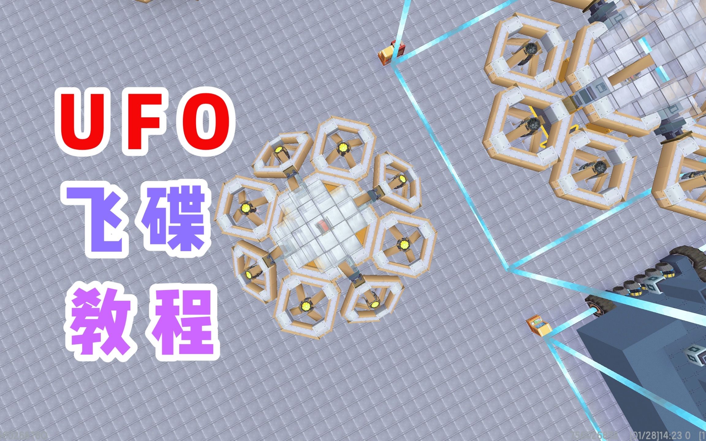 迷你世界:超大涡轮版UFO飞碟教程,炫酷帅气的飞行机械载具