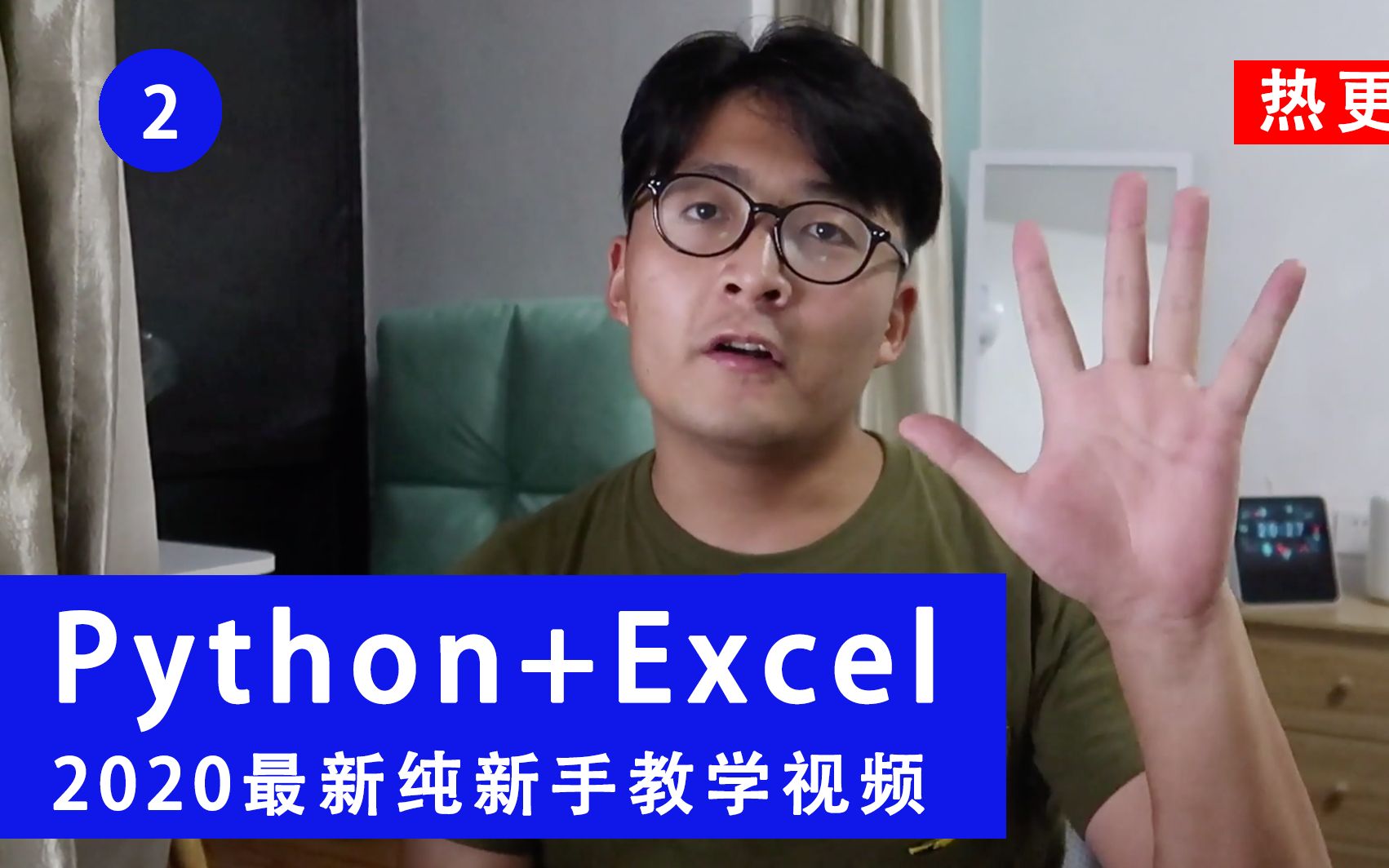 [程序员小飞]Python第二课——运算符、循环语句、条件语句、函数和...