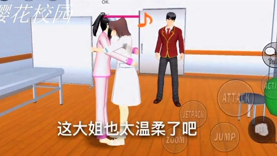 樱花校园模拟器:小黄鸭偶遇奇葩医生,吓得赶紧走