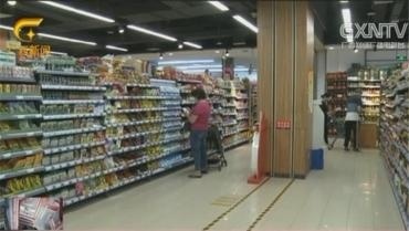 【一批新规1日起实施】促销行为将被套上"紧箍咒"