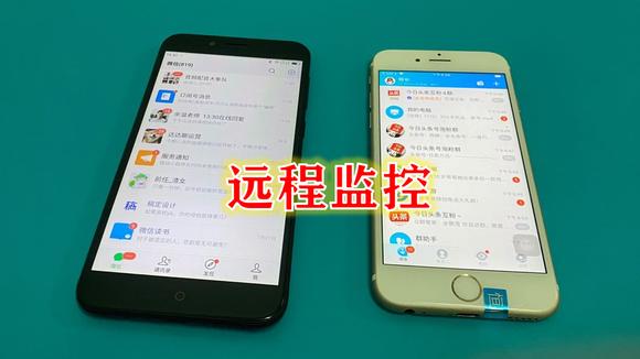 把微信这个设置打开,能远程控制对方手机,对方做什么都被你看到