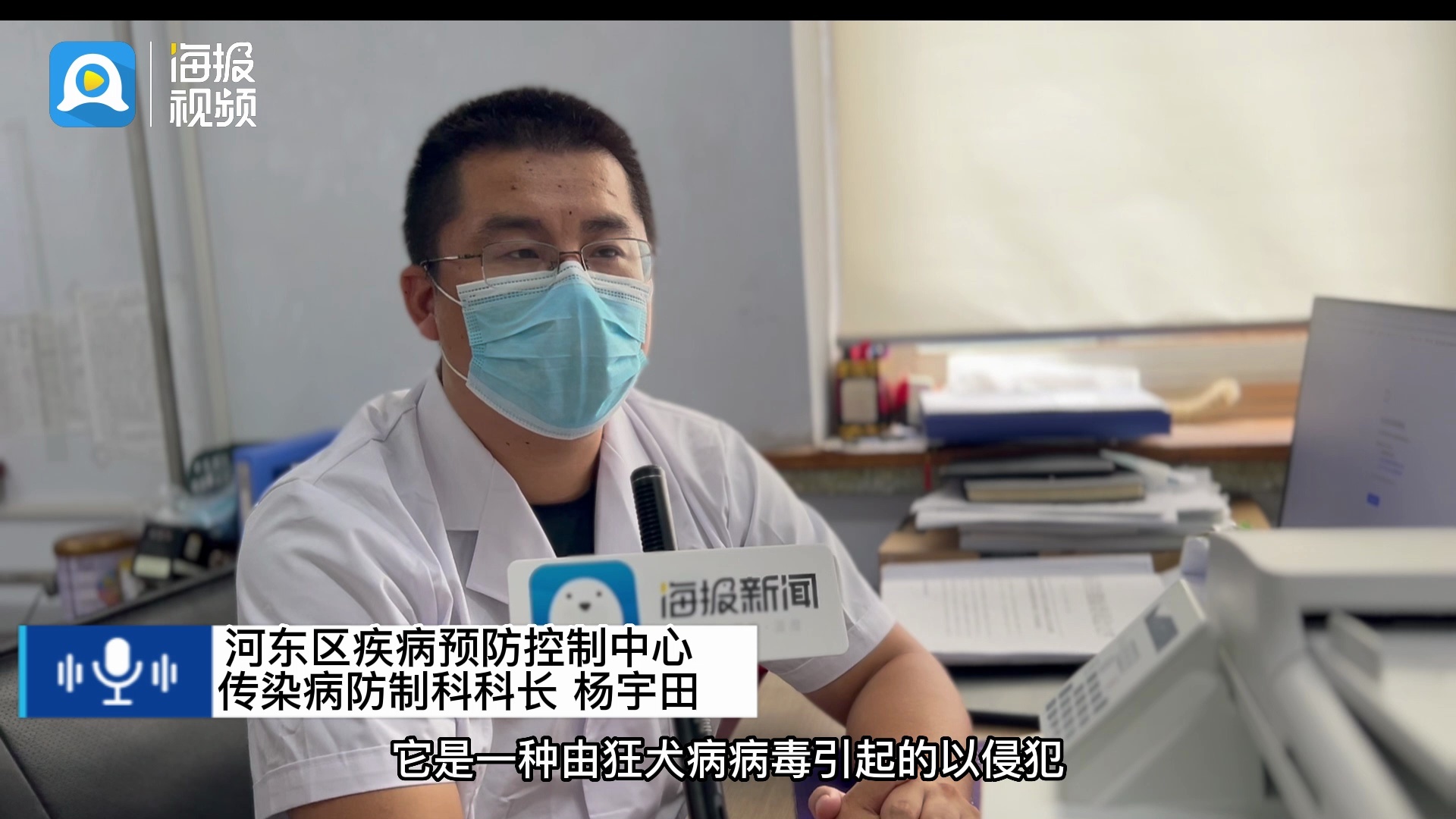 品质河东健康科普:不可小瞧的狂犬病!什么是狂犬病?不小心被动物抓伤...