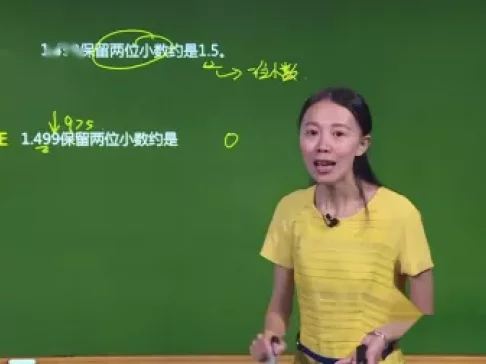 人教版-数学-基础版-五年级(上)-易巧-第1单元 小数乘法-第3课时 积的...