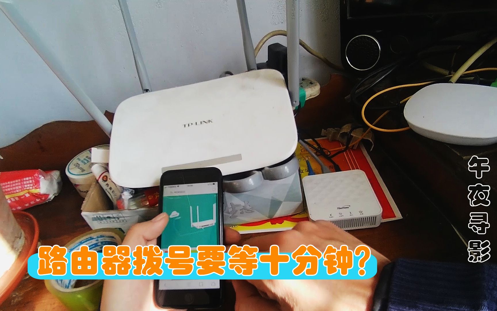 宽带续费后不能上网,维修师傅碰着难题了:路由拨号费劲咋回事?