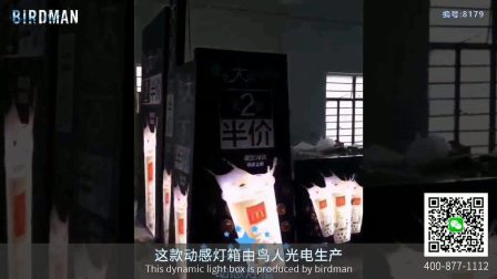 宜昌市动感灯箱软件1000个视频效果搜鸟人光电