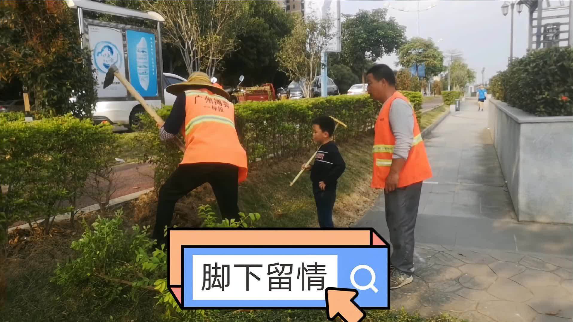 江边散步环卫工用实际行动告诉我的两个孩要保护环境