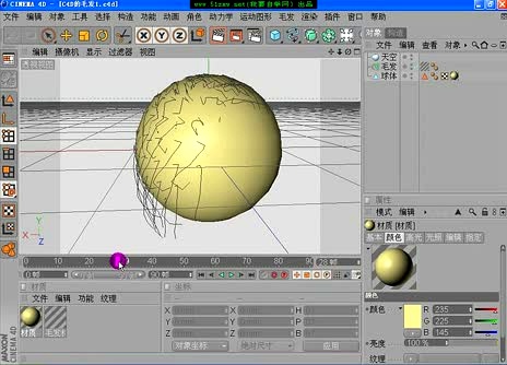 C4D基础教程2.24