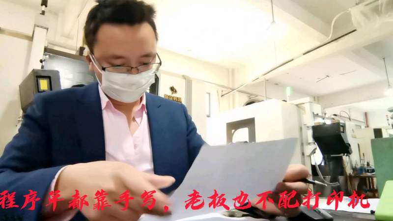加工中心编程师傅技术太菜,不敢使用更高效快速的动态加工方法
