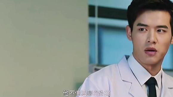 法医秦明第二季之浴室杀人案上